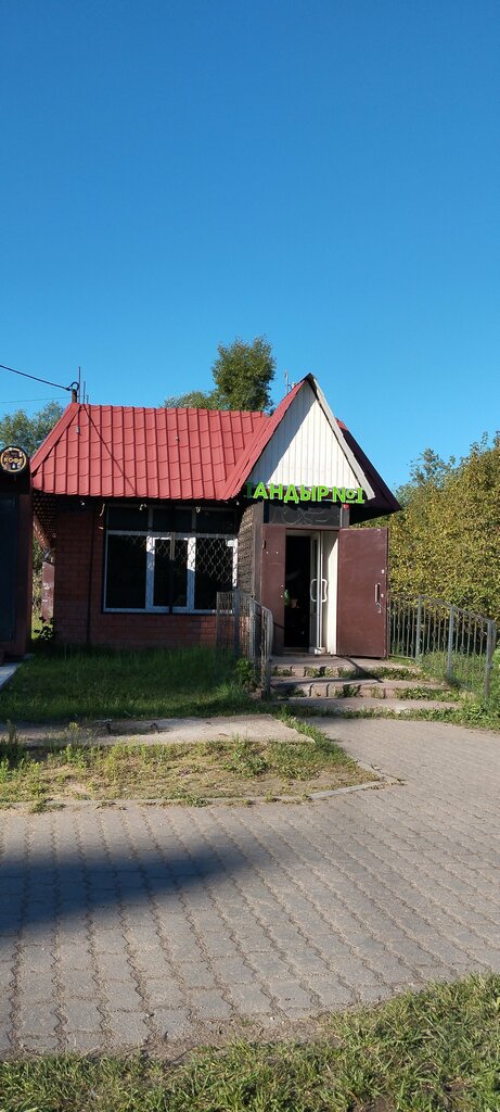 Fast food Тандыр № 1, Kimry, foto