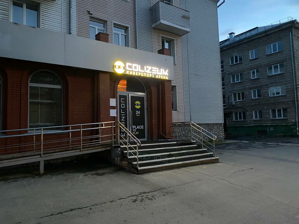 Siberspor Colizeum, Berdsk, foto