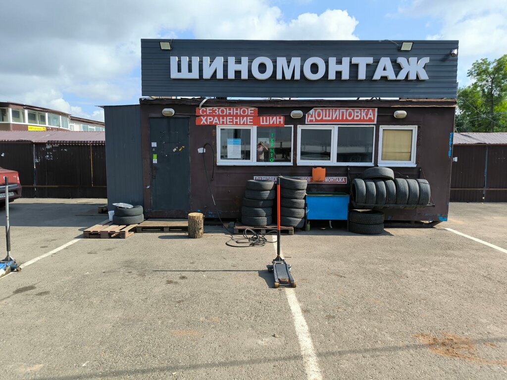Oto lastik tamiri Tire service, Orenburg, foto