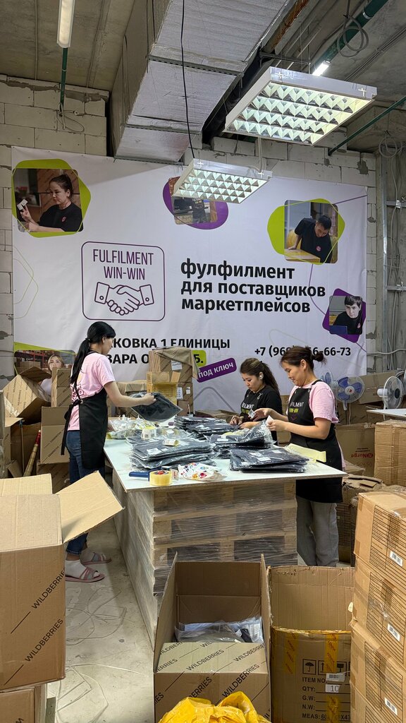 Lojistik firmaları Fulfilment Win-Win, Moskova, foto