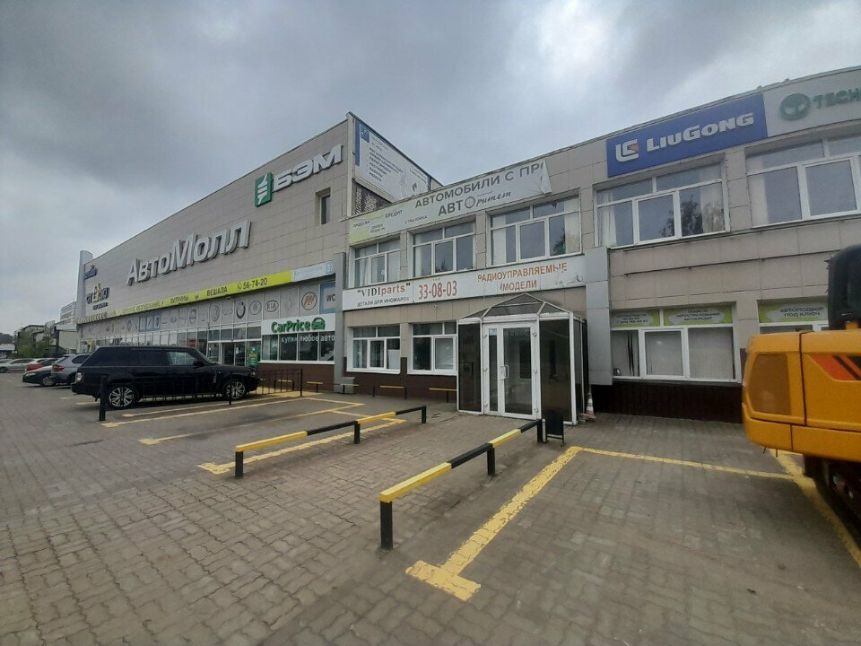 Özel üretim araç ve ekipmanları Technodom, Smolensk, foto