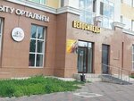 BikePro (Álıhan Bókeıhan kóshesi No:21), bisiklet mağazaları  Astana'dan