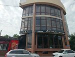 Anasteisha beauty (Kalinin Street No:134/3), güzellik salonu  Krasnodar'dan