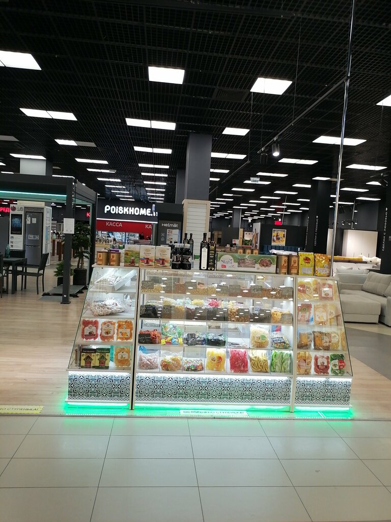Kuruyemiş, atıştırmalık, kuru meyve Султан Сулейман, Rostov‑na‑Donu, foto