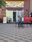 Produktovyy mini-market (Aleksandriyskiy proyezd No:2с2, selo Vityazevo), market  Krasnodarski krayından