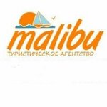 Малибу (ulitsa Lunacharskogo No:58А, Tsentralniy Microdistrict), seyahat acenteleri  Rybinsk'ten