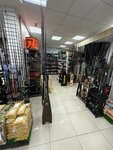 МичКарп (ulitsa Gerasimova No:77), balıkçılık ekipman firmaları  Miçurinsk'ten