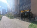 My_phone.kz (Rakhimzhan Koshkarbayev Avenue No:15), telefon tamir servisi  Astana'dan