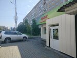Нячанг (Karla Marksa Street No:51), kafe  Krasnoyarsk'tan