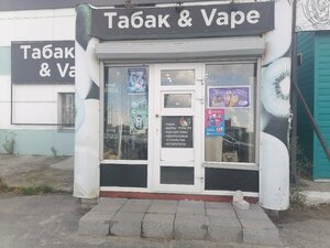 Табак & Vape (Sherbakova Street No:172с1), elektronik sigara satış noktaları  Tiumen'den
