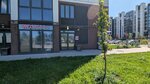 Wildberries (Zakatnaya Street No:29к1), teslimat noktası  Kaliningrad'dan