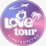 Love Tour (ulitsa Voroshilova No:126А), seyahat acenteleri  Serpuhov'dan