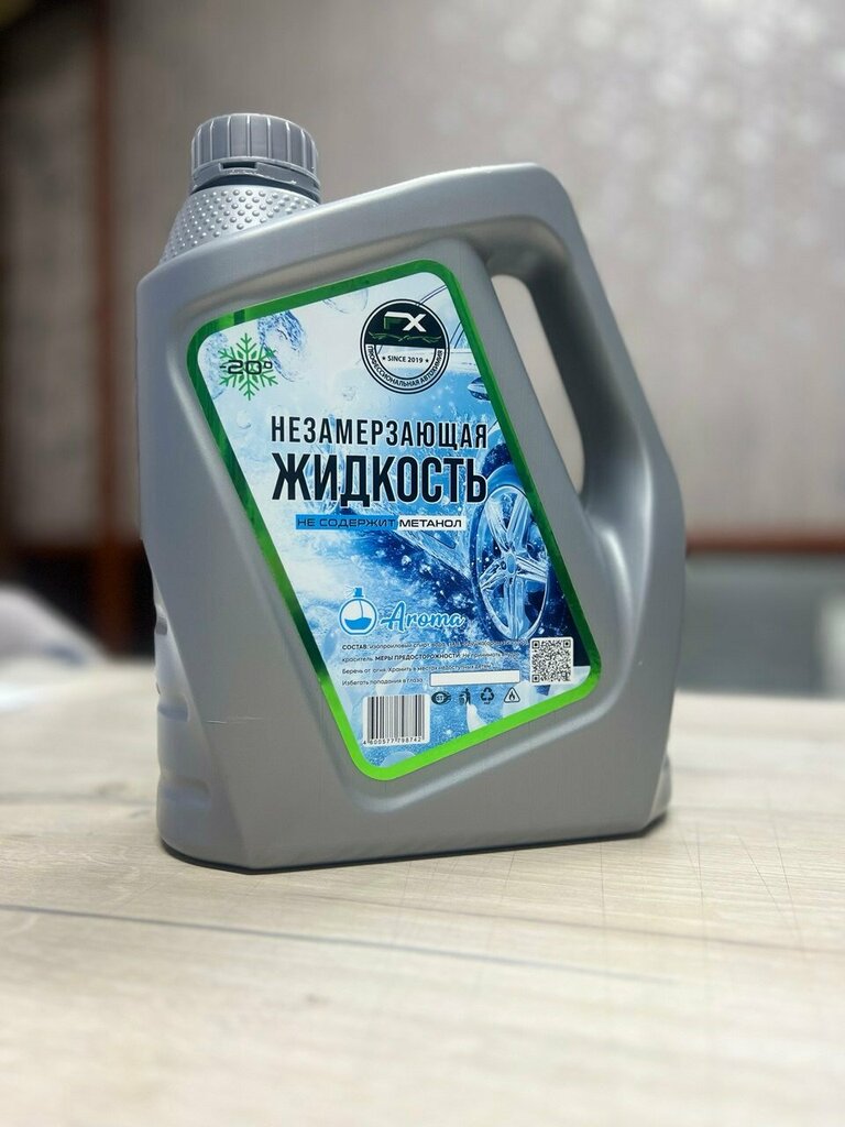 Matbaalar MyFlex, Andican, foto