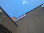 Сейфы кресла (Pobedy Avenue No:226А), şifreli kasalar  Kazan'dan