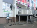 Единичка (Proletarskaya ulitsa No:29), su otomatı  Kemerovo'dan