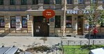 Notarialnaya kontora Gavrilovoy O.Yu (Mayakovskogo Street No:3), noterler  Saint‑Petersburg'dan