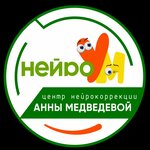 НейроУм (Tukhachevskogo Street No:20/7, Stavropol), çocuk gelişim merkezleri  Stavropol'dan
