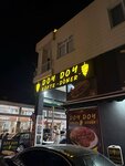 Ekrem Coşkun Döner (Antalya, Kemer, Merkez Mah., Lise Cad., 14), fast food  Kemer'den