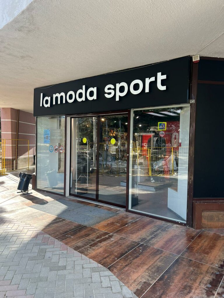 Teslimat noktası Lamoda, Gelencik, foto