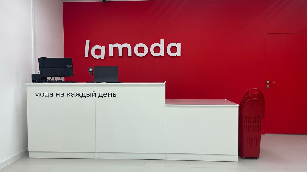 Teslimat noktası Lamoda, Moskova, foto
