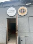 Сигарная Империя (Verkhny Predtechensky Lane No:11Ас5), tütün, sigara mağazaları  Moskova'dan