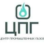 Центр промышленных газов (Perm, Usolskaya Street, 15к7), technical and medical gases  Perm'den