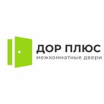 Door Plus (Yuliusa Fuchika Street No:9), kapılar  Yekaterinburg'dan