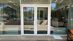 Forma (Kabanbai Batyr Street No:15к1), güzellik salonu  Almatı'dan