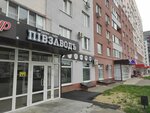 Пiвзаводъ (Natalyi Lavrovoy Street No:11, Village of Zasechnoe), bira dükkanı  Penzenskaya oblastından