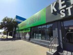 Kemel stroy (Jibek Joly dańǵyly No:43), yapı mağazası  Çimkent'ten (Şımkent'ten)