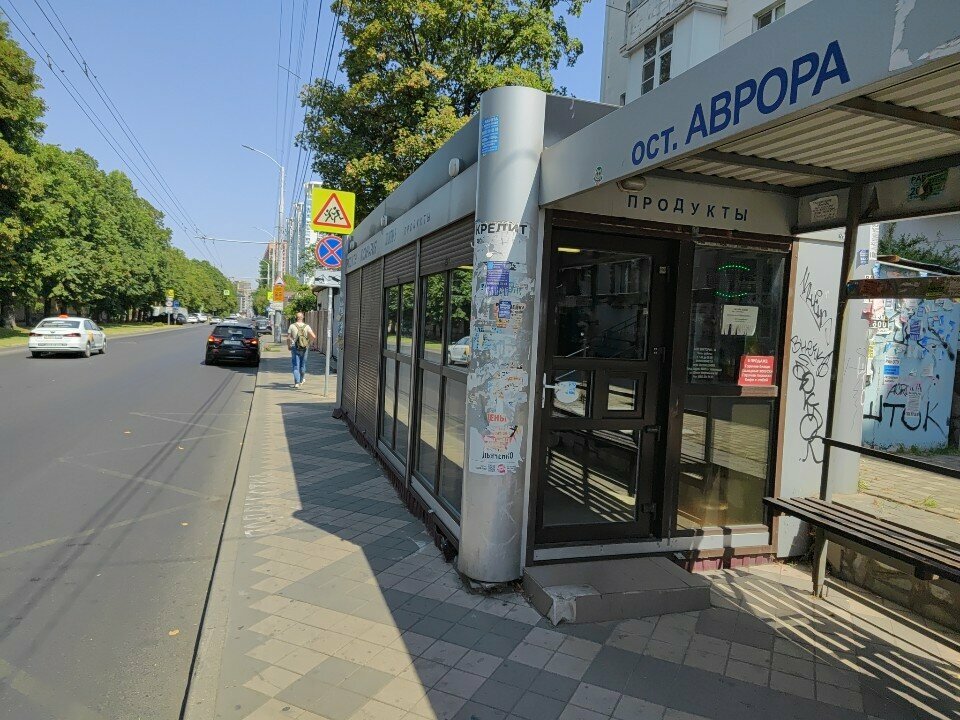 Market Продукты, Krasnodar, foto