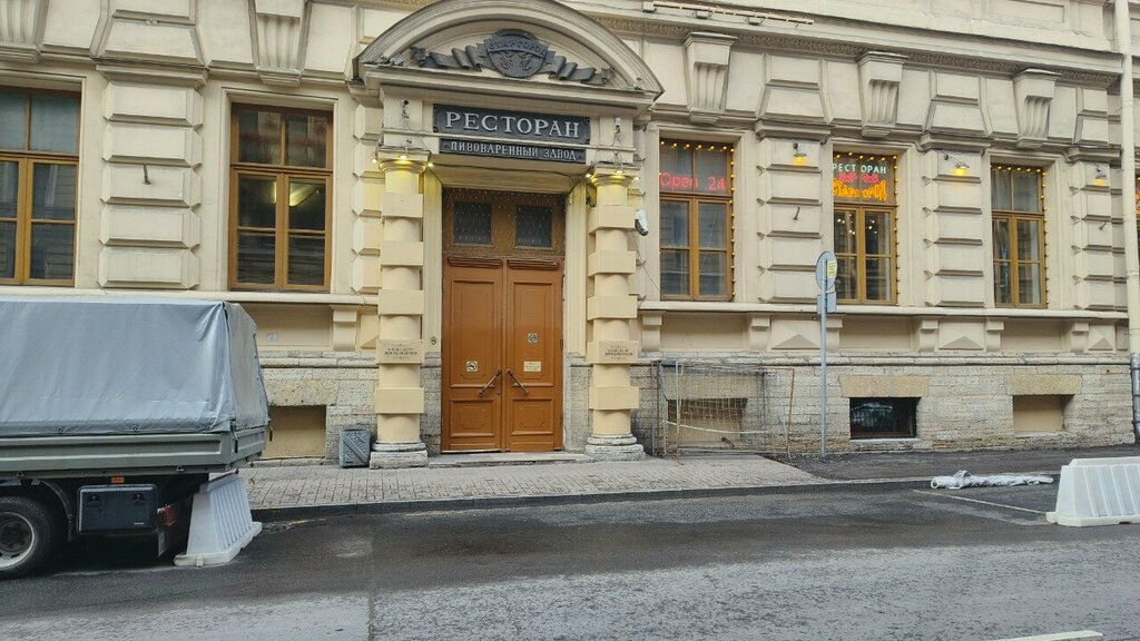 Müzik okulları ve konservatuarlar Громкие люди, Saint‑Petersburg, foto