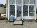 Магазин Полифлора (Lukashevskogo Street No:2), market  Petropavlovsk'tan