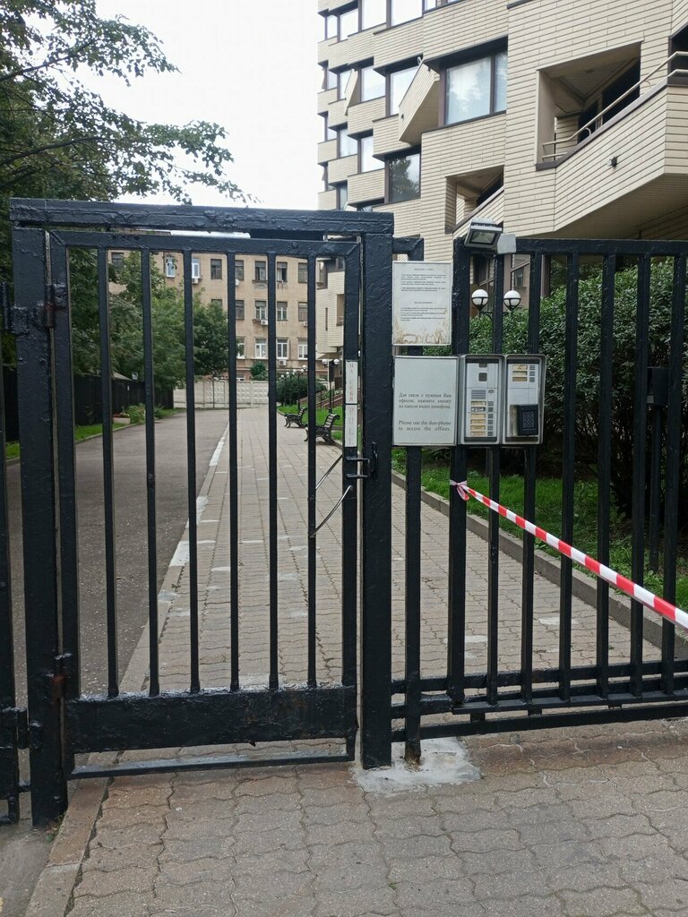 Sivil toplum kuruluşları Mezhdunarodnaya organizatsiya po migratsii, Moskova, foto