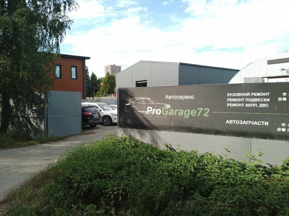Otomobil servisi Pro-garage 72, Tiumen, foto