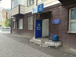 Деньги сразу (Maılın kóshesi No:41), mikrofinans  Kostanay'dan