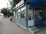 Камелия (Khudyakova Street No:6/1), çiçekçiler  Çeliabinsk'ten