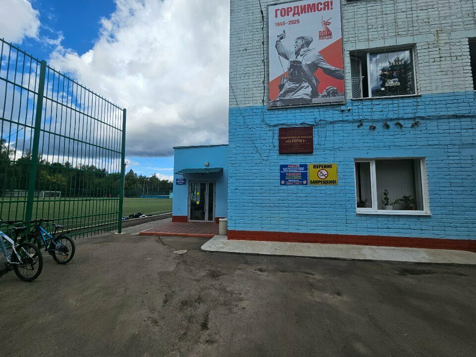 Stadyum Стадион, Orel, foto