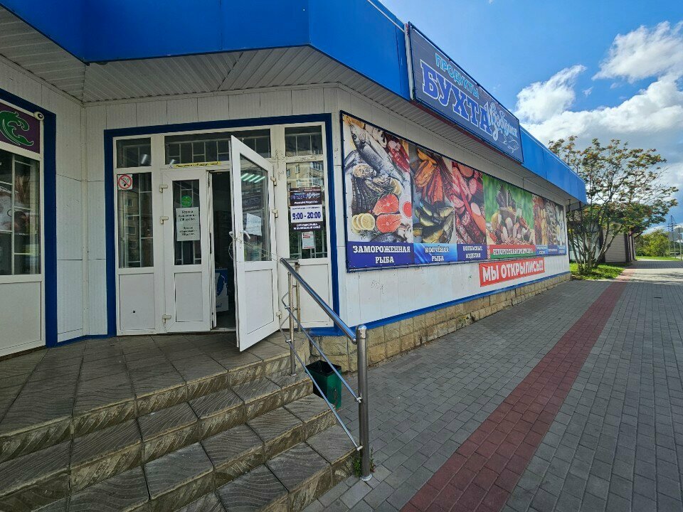 Manavlar Овощи фрукты, Orel, foto