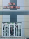 Дом лепнины (Moscow, Novomoskovskiy Administrative Okrug, Kommunarka District, TOGK Slavyanskiy Mir, ryad B, 8), sıvalar  Moskova'dan