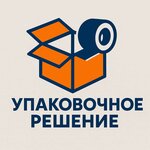 Upakovochnoye resheniye (Zorge Street No:25/7), yapı mağazası  Rostov‑na‑Donu'dan