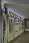 Body_star_studio (Pushkinskaya Street No:2с3), güzellik salonu  Şçerbinka'dan