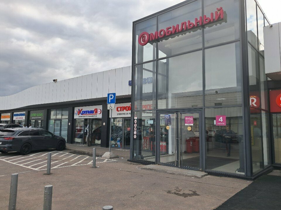 Elektronik eşya mağazaları Texnick Mobile, Moskova, foto