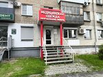 Медицинская одежда (Sverdlovskiy Avenue No:80), üniforma üreticileri  Çeliabinsk'ten
