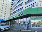 5post (Pravdy Street No:40), teslimat noktası  Petrozavodsk'tan