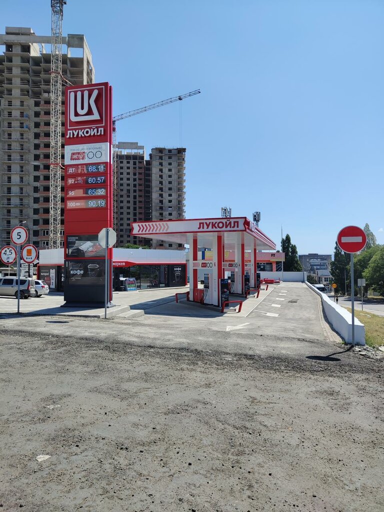 Benzin istasyonu Lukoil, Novorossiysk, foto