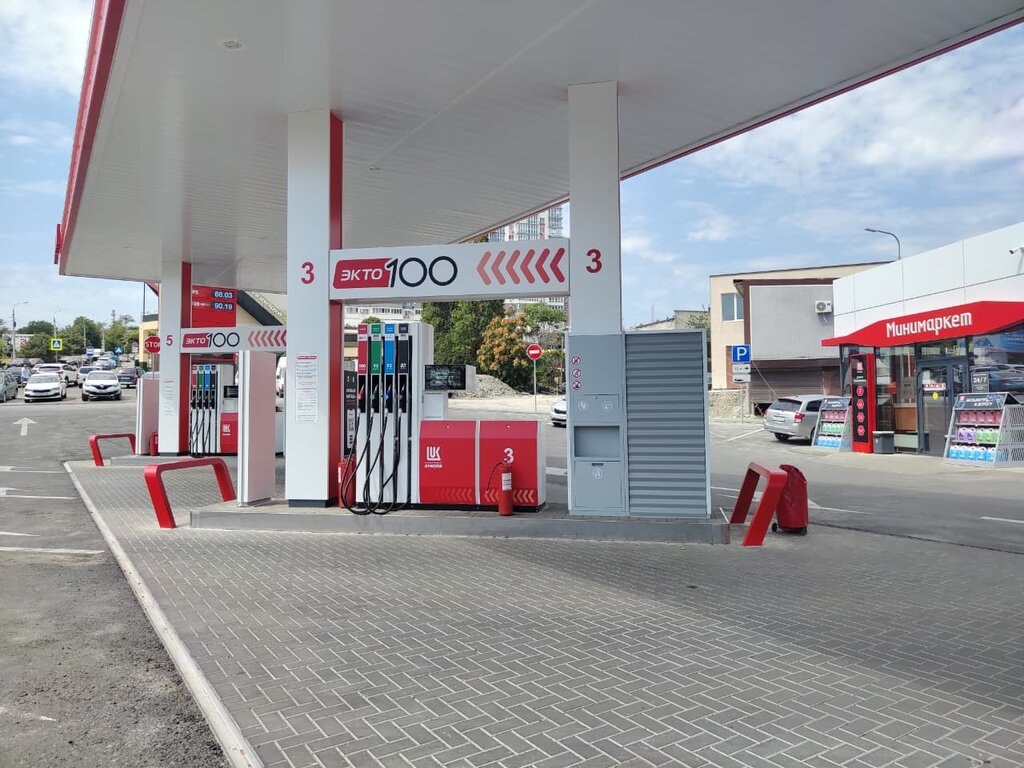 Benzin istasyonu Lukoil, Novorossiysk, foto