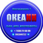 Okeann (Krasnodontsev Street No:5), balık ve deniz ürünleri  Nijni Novgorod'dan