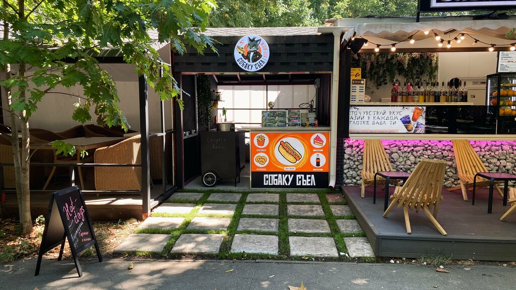 Fast food Собаку Съел, Krasnodar, foto