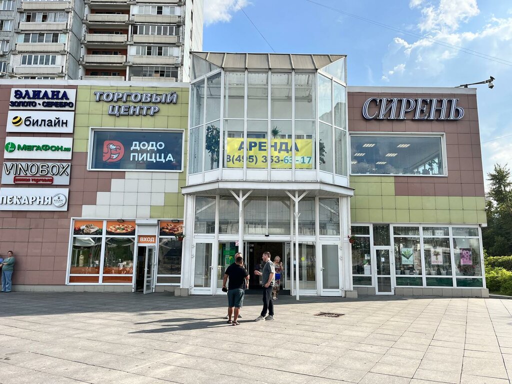 Kasap, şarküteri Myasnaya lavka, Moskova, foto